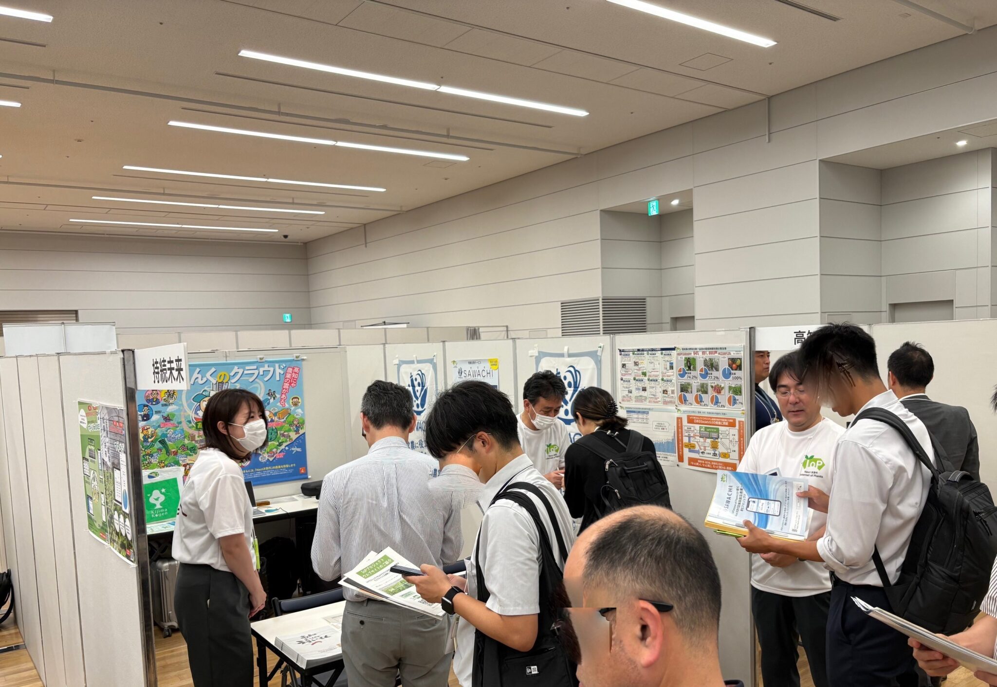WAGRIオープンデー2025にてIoPクラウドSAWACHIの取り組みをPRしました – IoPが導くNext次世代型施設園芸農業への進化 ...